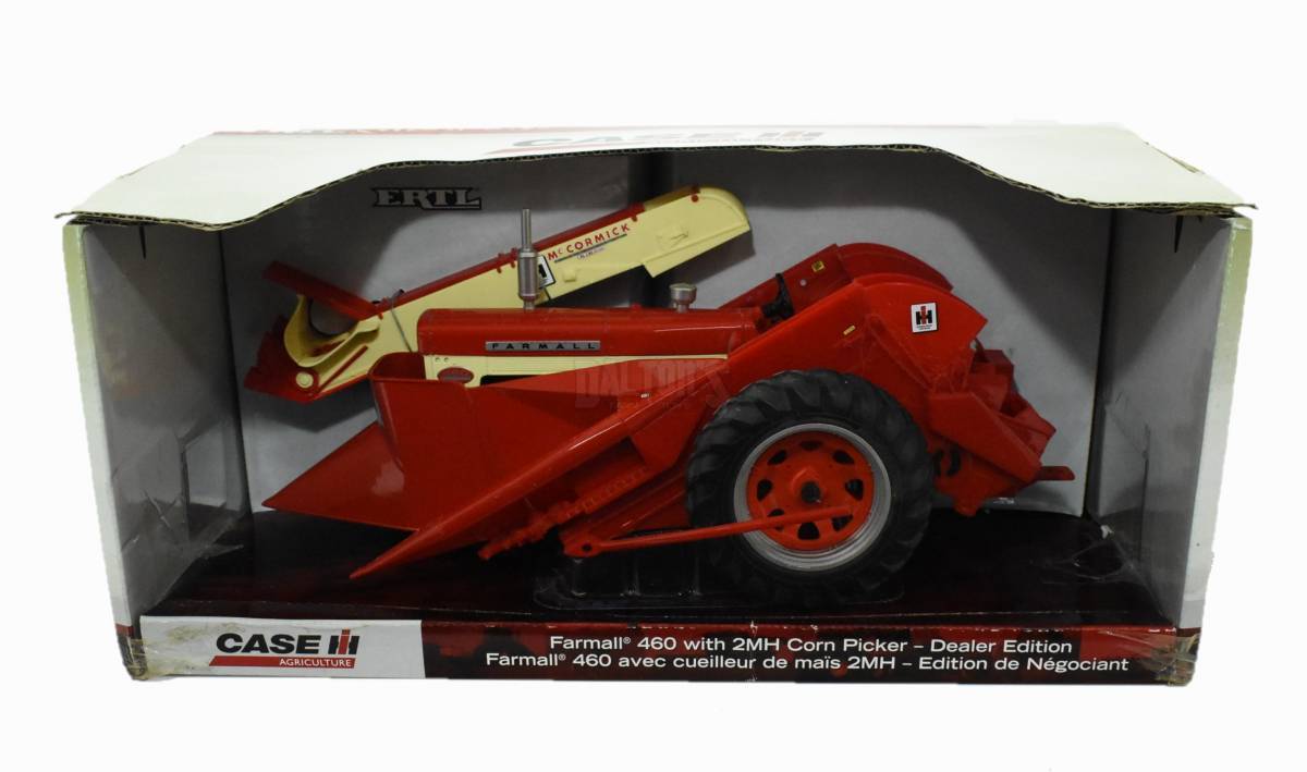 Massey Ferguson Corn Picker